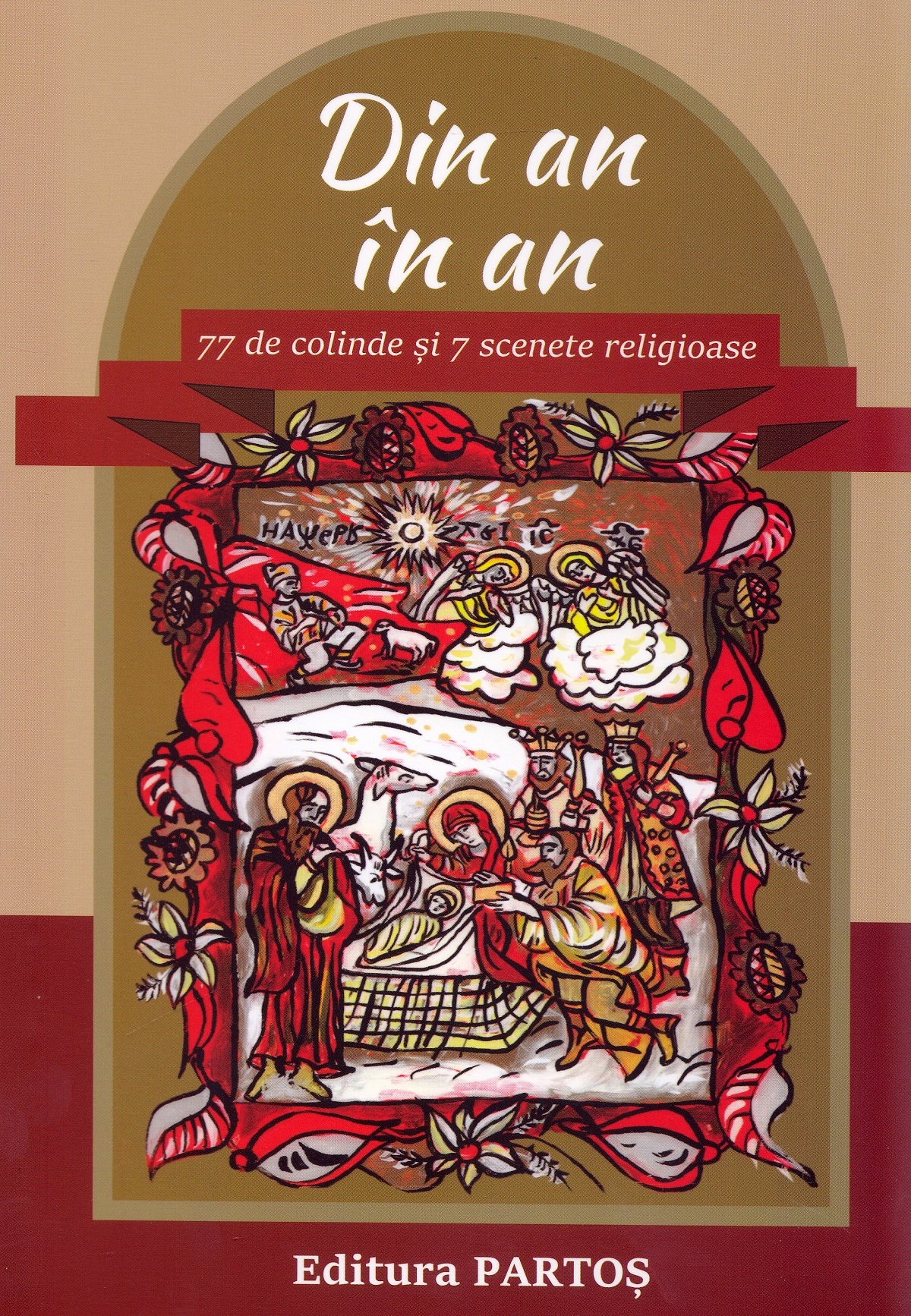 Din an in an. 77 de colinde si 7 scenete religioase - 9786068708478 ...